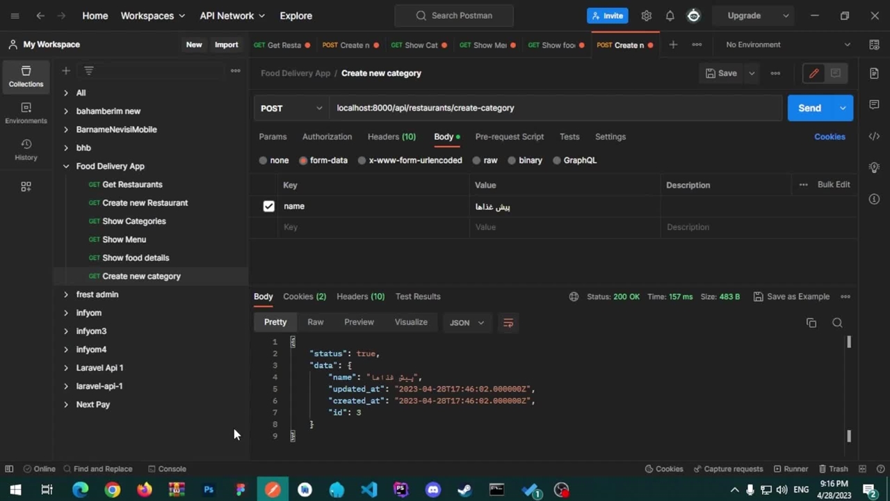 طراحی Food delivery app با استفاده از Flutter و Laravel - بخش سوم - نماشا