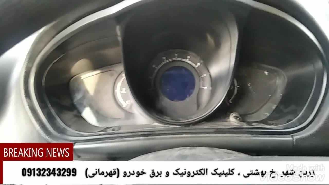 کم کردن کارکرد و رفع کم نوری کیلومتر لیفان x60 , 620 - نماشا