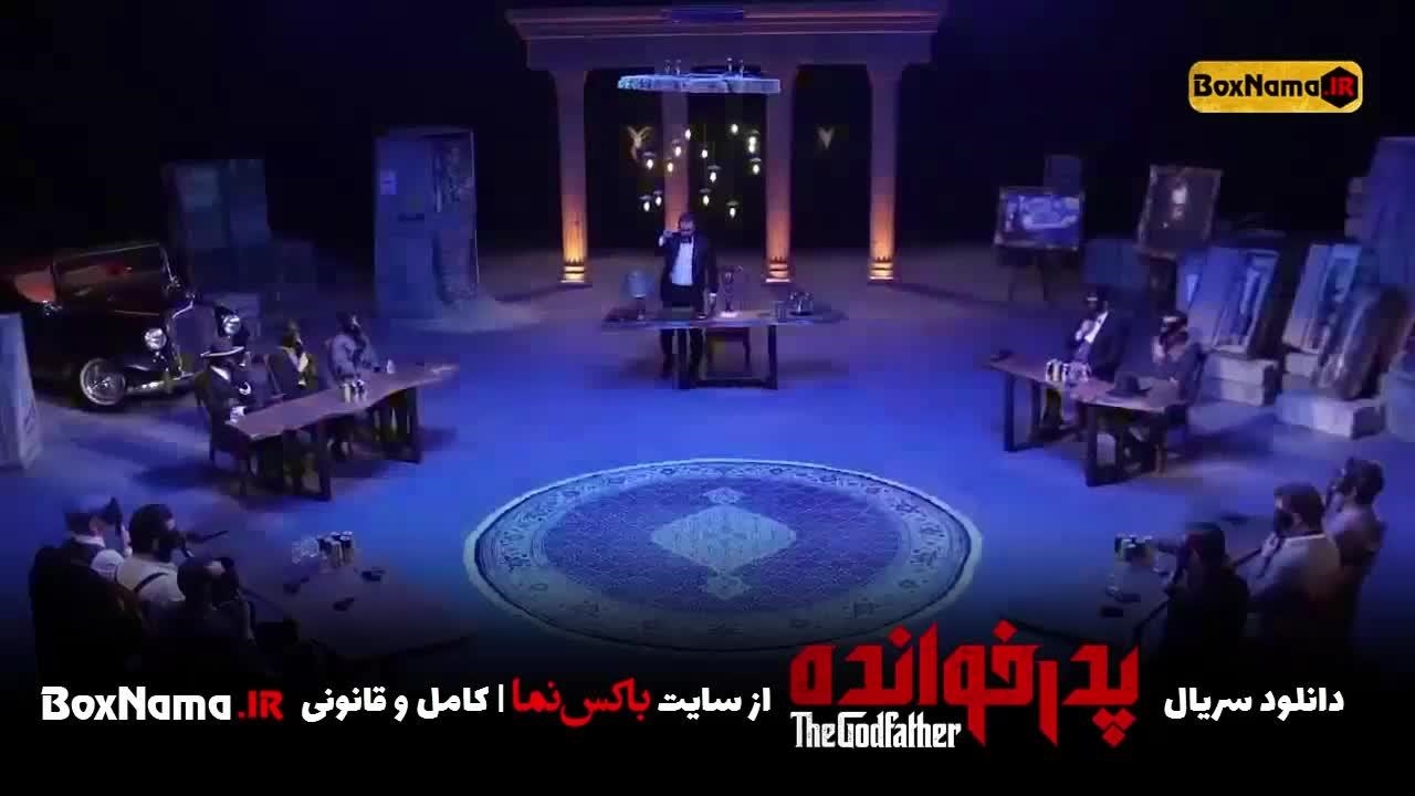 دانلود سریال پدرخوانده قسمت 1 اول کامل تماشای انلاین بازی پدر خوانده 2